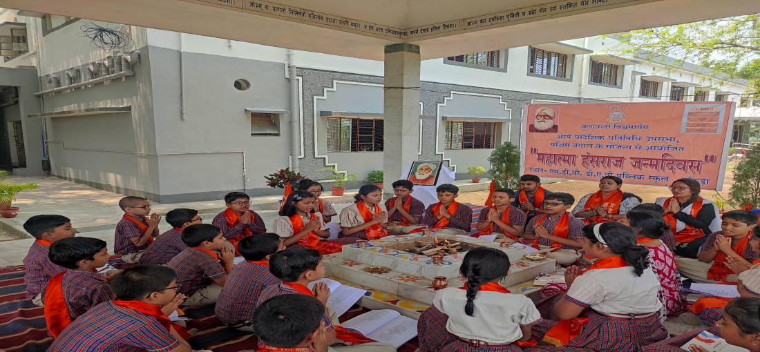 WELCOME TO M.D.B. DAV PUBLIC SCHOOL